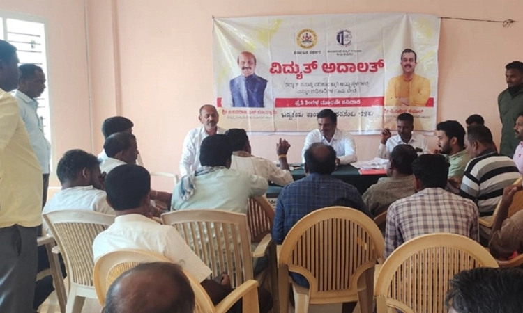 ಅರಣ್ಯದಂಚಿನಲ್ಲಿ ಹೆಚ್ಚಿದ ವನ್ಯಪ್ರಾಣಿಗಳ ಹಾವಳಿ: ಪಂಪ್‌ಸೆಟ್‌ಗೆ ಹಗಲು ವಿದ್ಯುತ್ ...