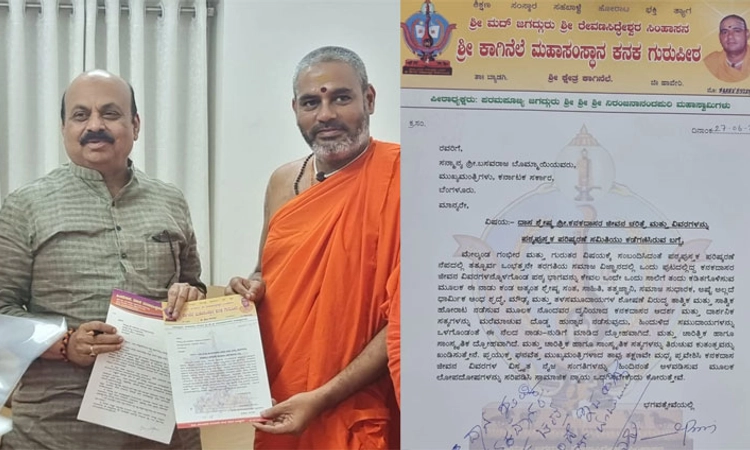 ಪಠ್ಯ ಪುಸ್ತಕದಲ್ಲಿ ಕನಕದಾಸರ ಕಡೆಗಣನೆ : ಕಾಗಿನೆಲೆ ಶ್ರೀ ಆಕ್ರೋಶ | Udayavani ...